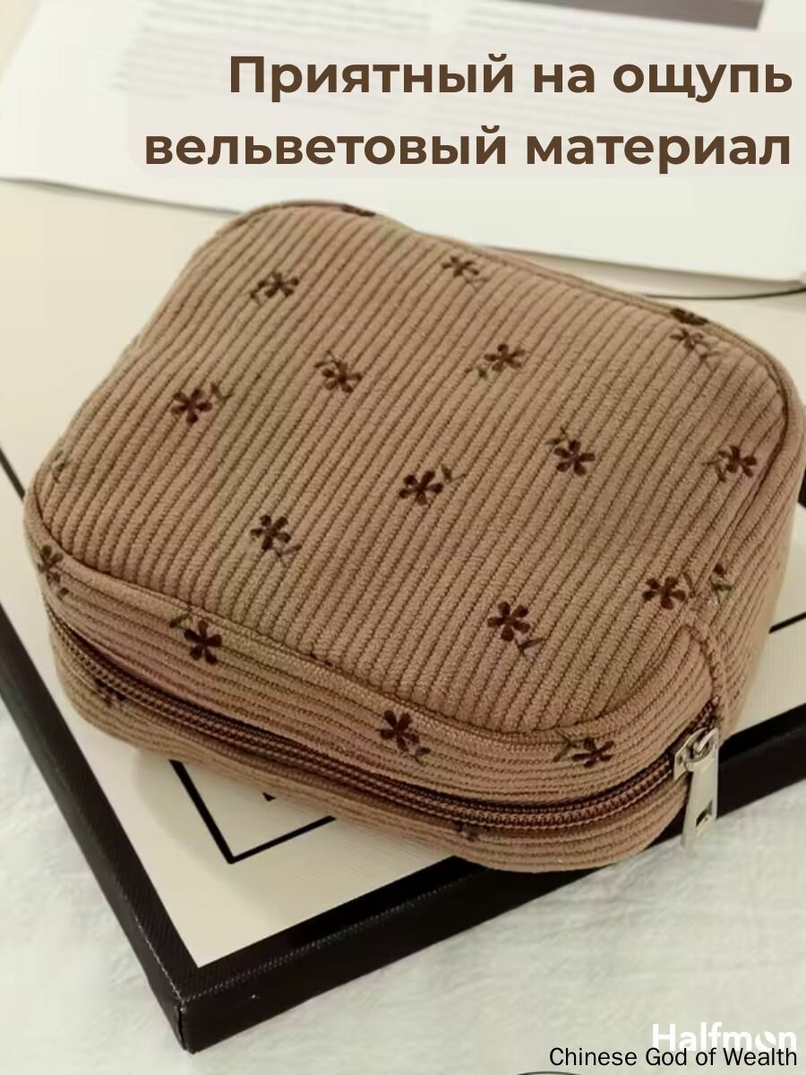 Комплект косметичек ширина: 18 см., высота: 11 см., 2 шт., , коричневый — фото 1