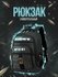 Lelush Рюкзак