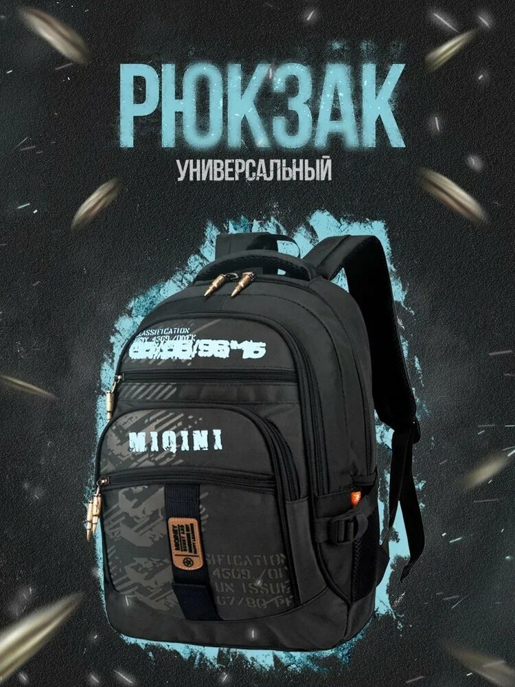 Lelush Рюкзак