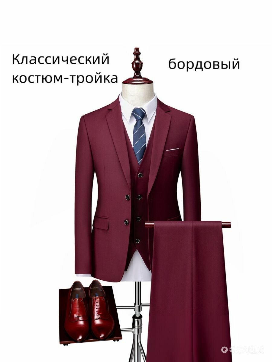 Комплект одежды