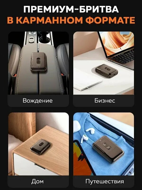 Электробритва Enchen_BlackStone_Core, коричневый — фото 1