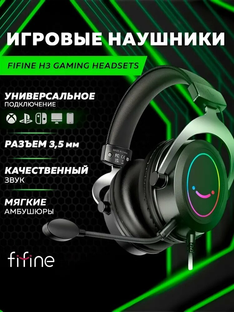 Наушники проводные с микрофоном, 3.5 мм, черный, белый