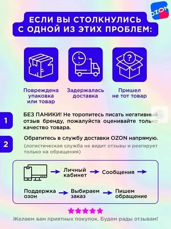 Скребок для аквариума — фото 1