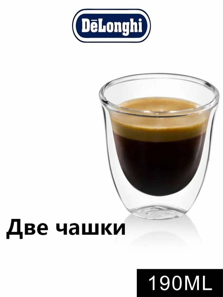 DeLonghi Кружка, 190 мл, 2 шт