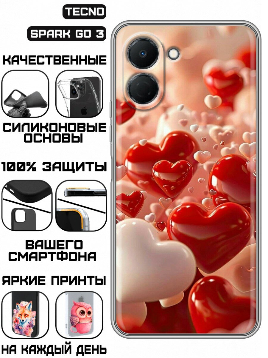 Чехол для Tecno Spark Go 3