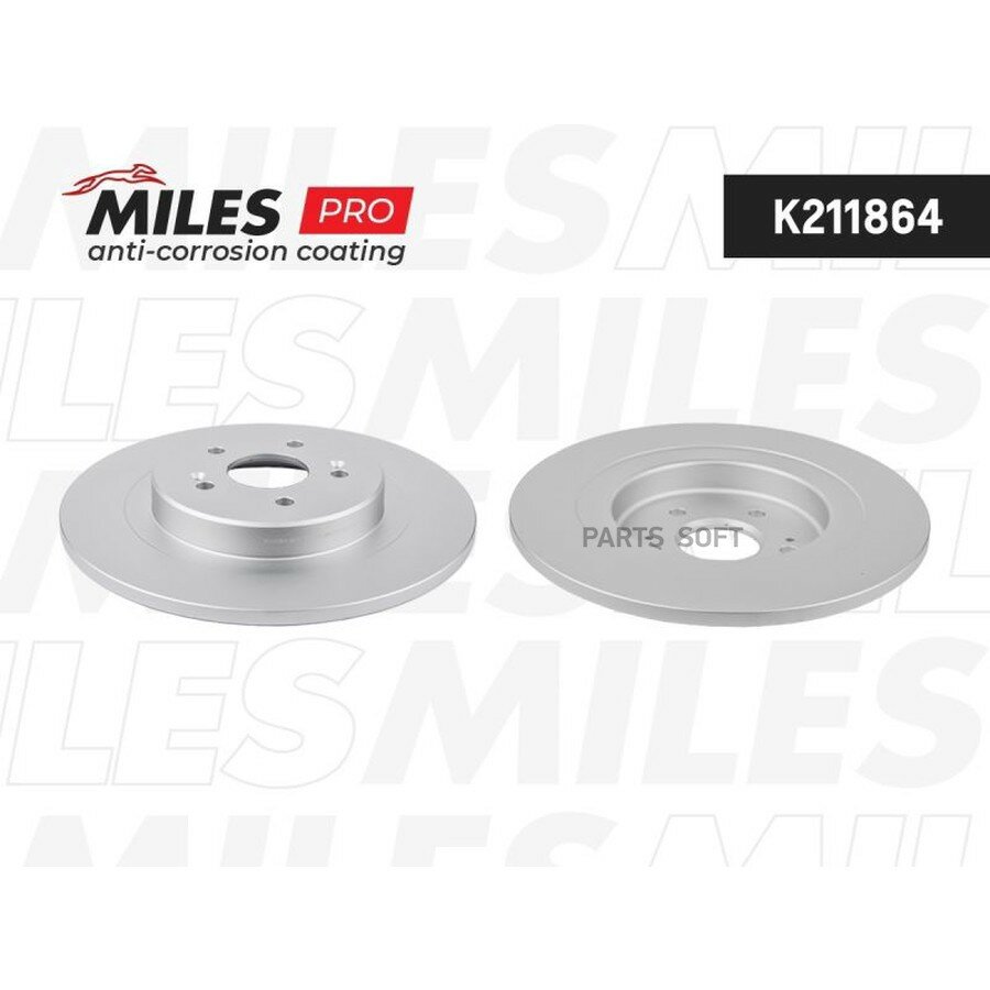 MILES K211864 Диск тормозной CHERY TIGGO 7 PRO - задний (с антикоррозионным покрытием) ()
