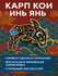 Брошь, 1 шт.
