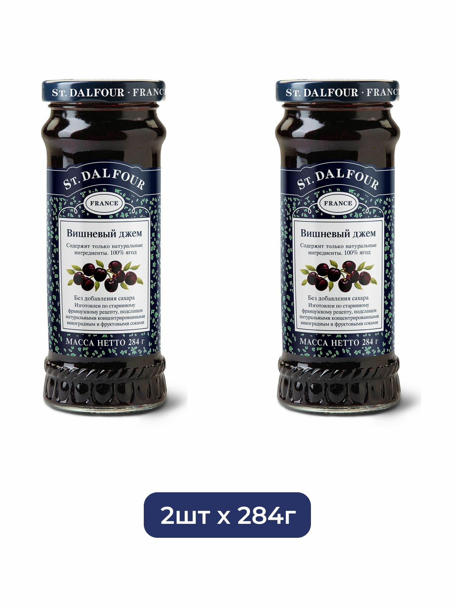 Джем St. Dalfour вишневый без сахара, 284г х 2шт.