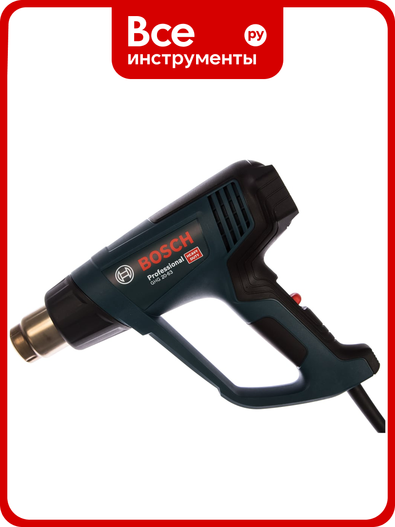 Технический фен Bosch GHG 20-63 0.601.2A6.201, с мягкой накладкой обеспечивает удобство
