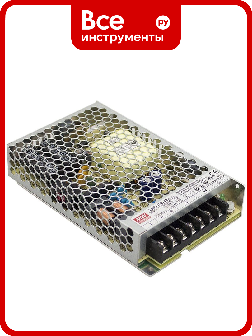 Источник питания Mean Well AC/DC LRS-150-48 Т02293058, блок с широким диапазоном входа и стандартным напряжением