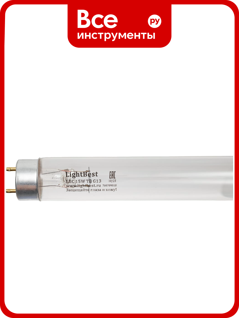 Лампа бактерицидная LightBest LBC 15W T8 G13, ультрафиолетовая безозоновая технология, CL тип, для дезинфекции