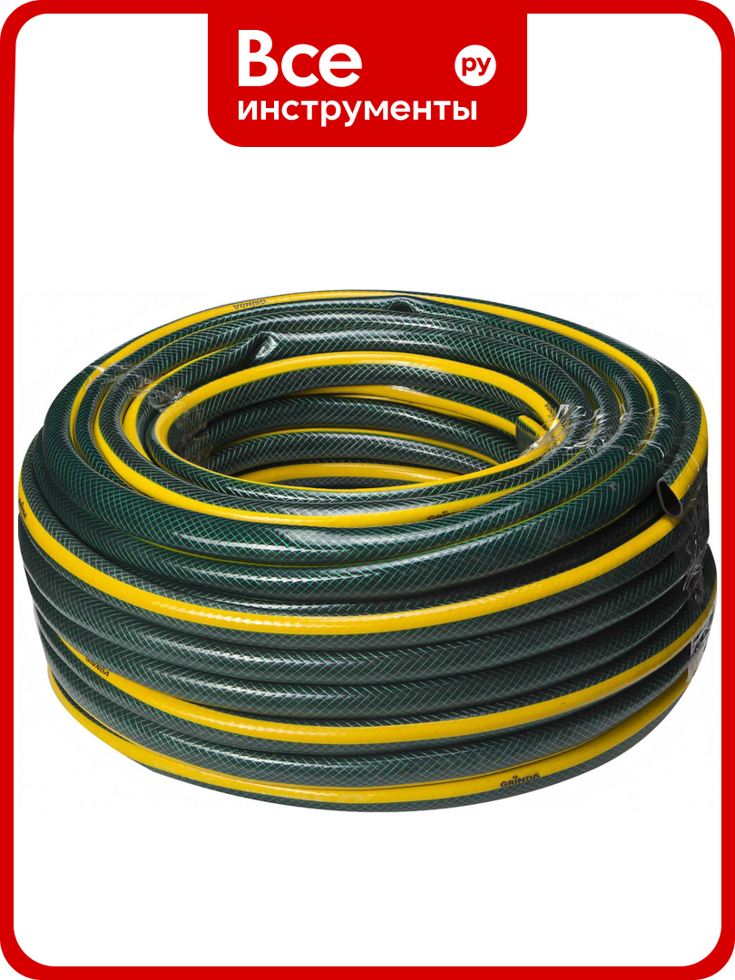 Шланг поливочный STANDARD (3-х слойный, 15 атм, 3/4", 50 м) Grinda 429000-3/4-50, полива садово