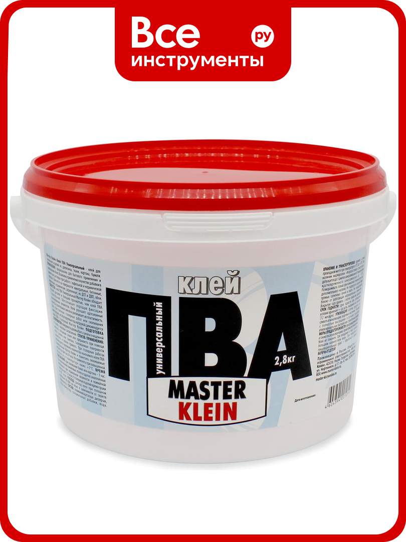 Клей Master Klein ПВА универсальный, гелевый, для древесины, ткани, бумаги, без запаха, морозостойкий