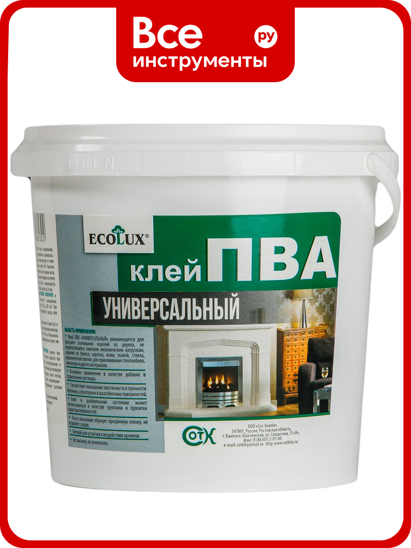 Универсальный клей ПВА ECOLUX, белый без запаха, быстрая фиксация, подходит для бумаги, ткани и керамической плитки