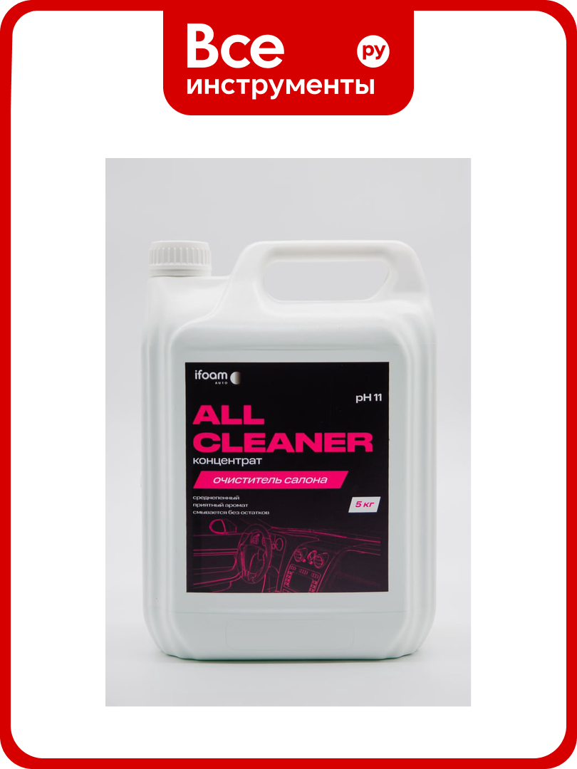 Очиститель салона ifoam «All-cleaner» Concentrate водный раствор с эффективной формулой для удаления загрязнений