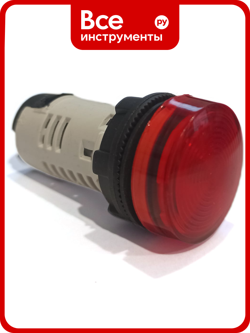 Индикатор Briswik светодиодный АД-22 красный 24В AC/DC IP65 22AC/DC24V4. BR, свечения красный,