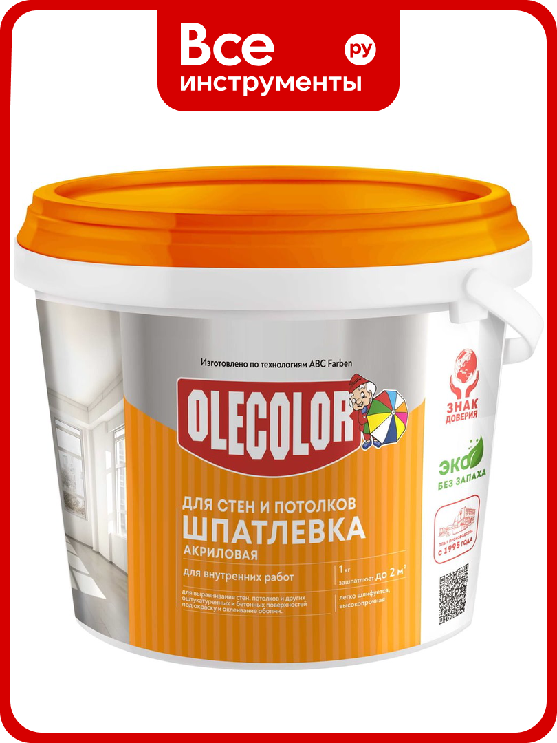 Акриловая шпатлевка для стен и потолков OLECOLOR 15 кг 4300000139