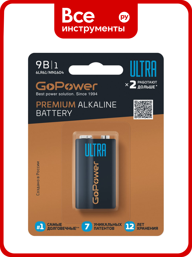 Батарейка GoPower ULTRA Крона 6LR61 BL1 Alkaline 9V 00-00026400, максимально долгой работы