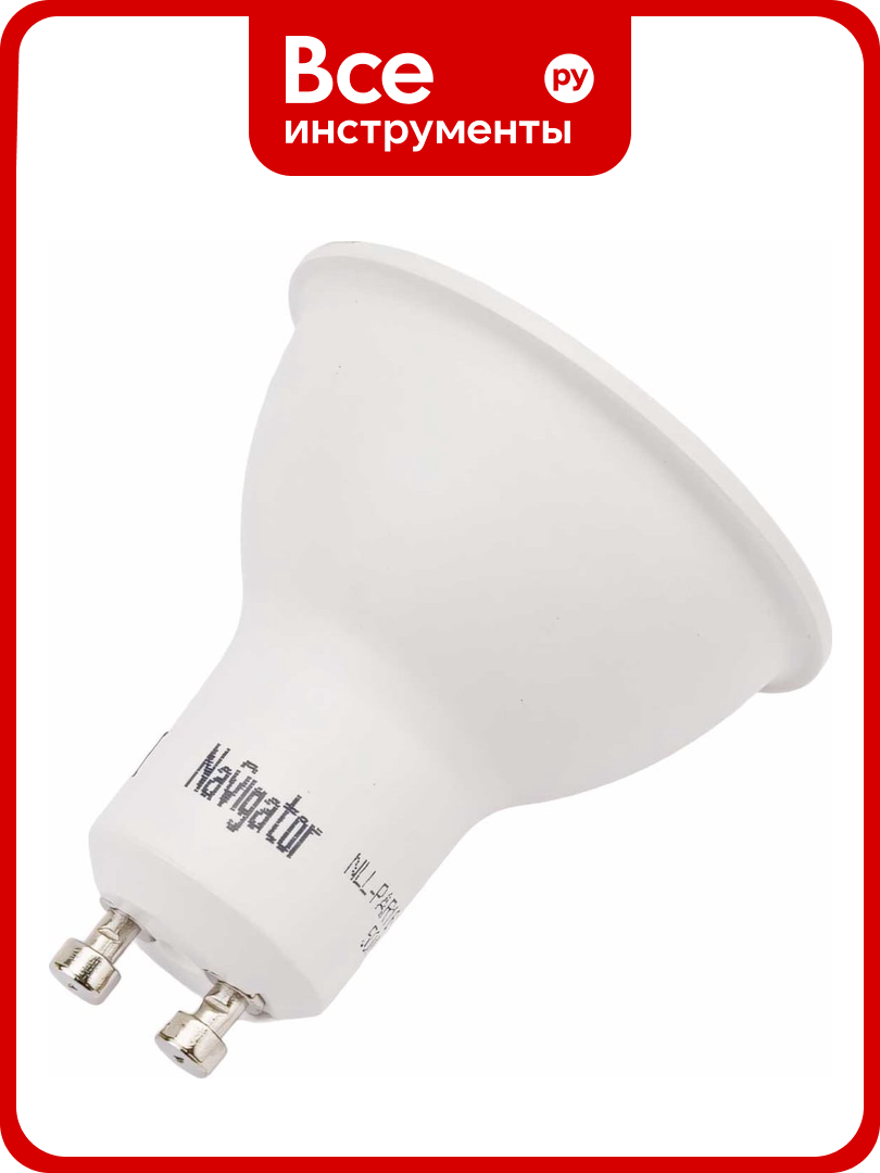 Светодиодная лампа Navigator NLL-PAR16-7-230-3K-GU10 7Вт 3000К 170-260В 94226, 7 Вт, тёплый свет, софитный тип