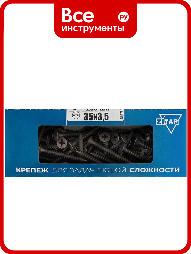 Саморез ШСГМ Zitar 3,5x35 200 шт, коробка с окном 102130