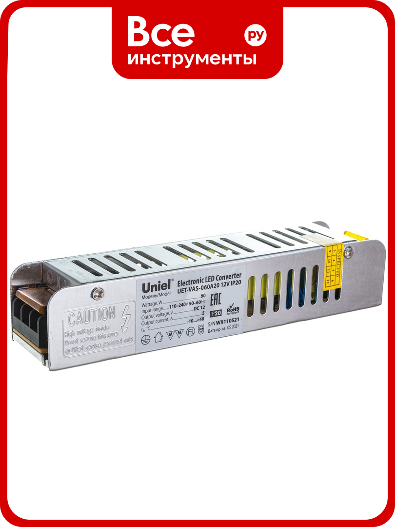 Блок питания Uniel UET-VAS-060A20 IP20 защита от короткого замыкания, для светодиодных ламп