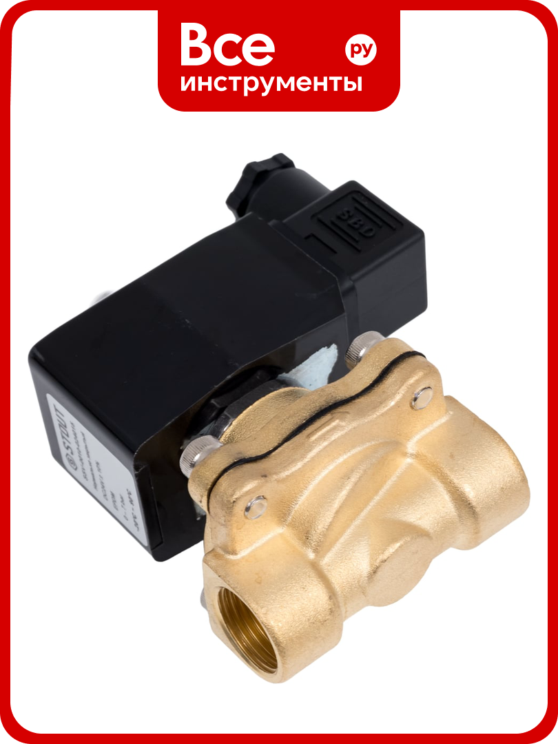Клапан соленоидный STOUT SSV-0010-024015 электромагнитный, прямого действия