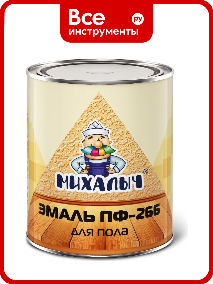 Эмаль Михалыч ПФ-266 эмаль золотисто-коричневая 0,8 кг 1-964333