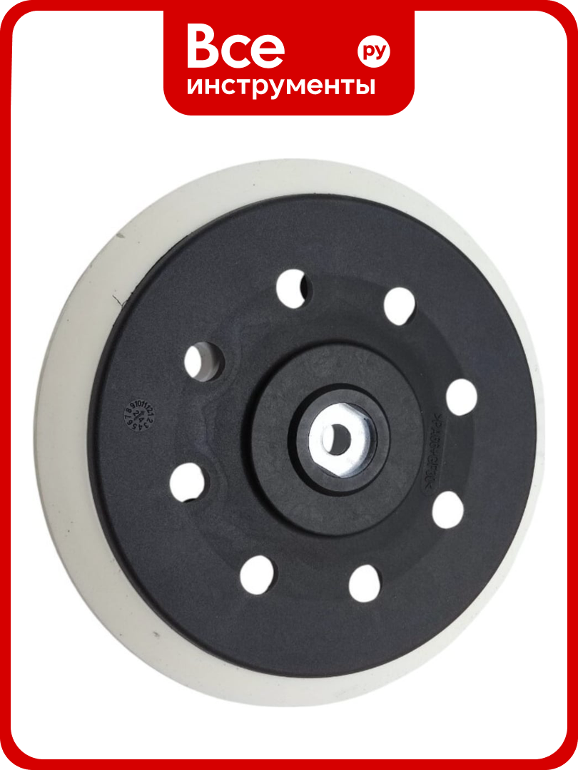 Подошва для шлифмашины VEBEX MAKITA BO6030/BO6040 150мм (черно/белая) АГ526447