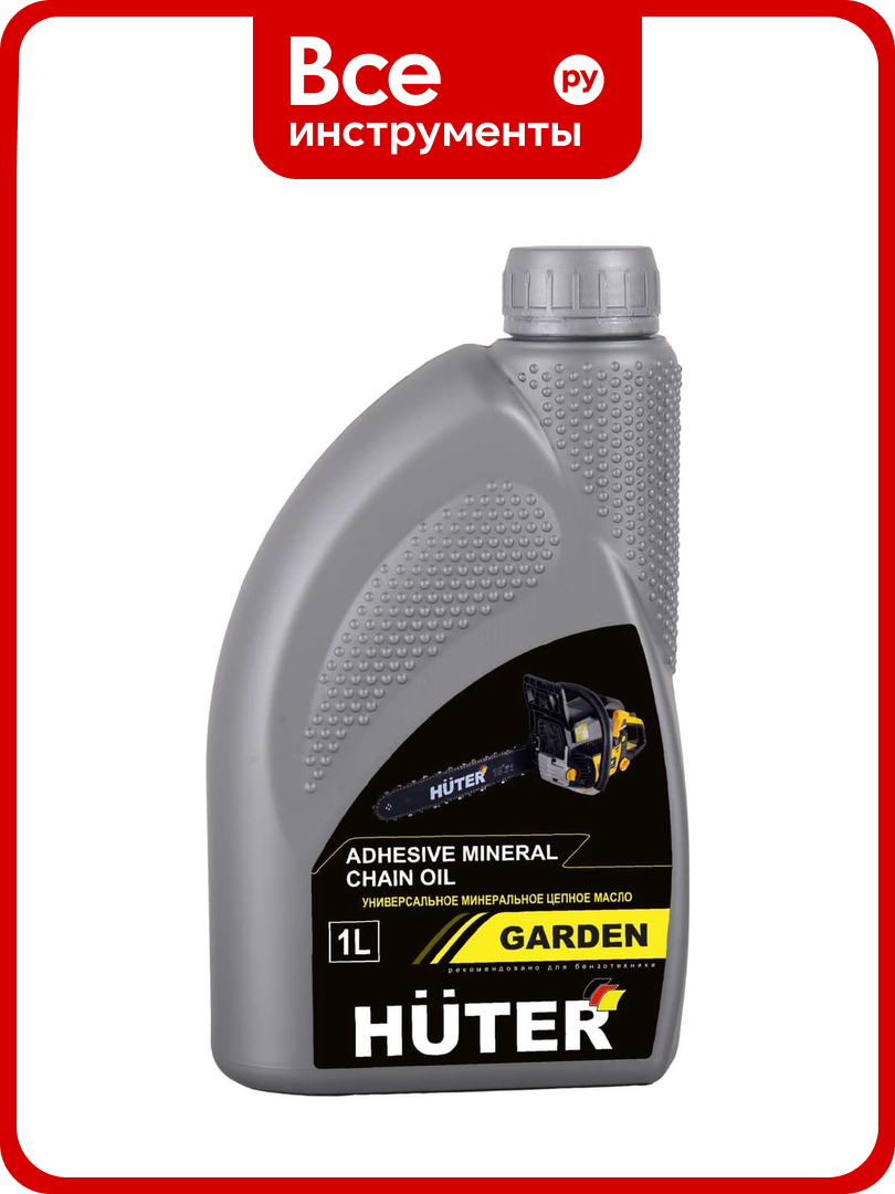 Масло, Huter, цепное минеральное 80W90, 1л Huter 73/8/2/1, нефтепродуктов, облегчения скольжения и предотвращения