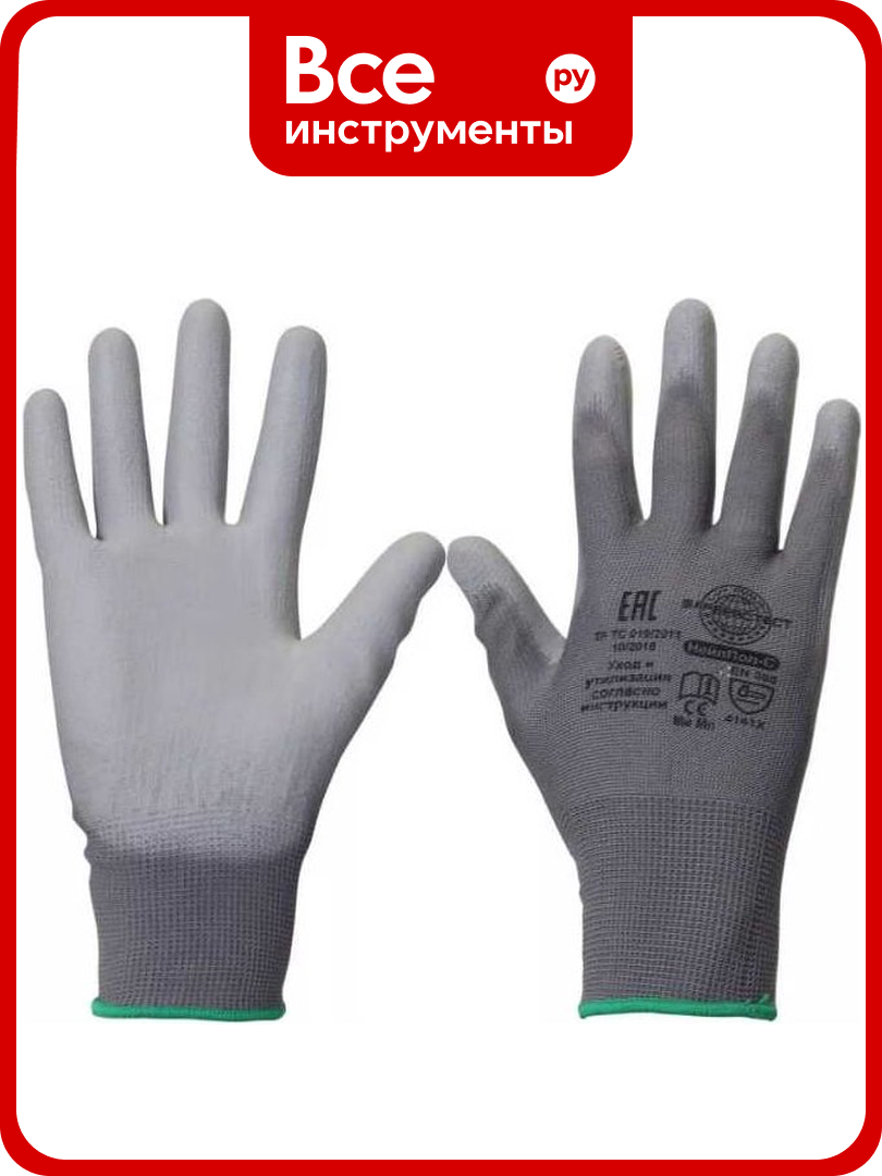 Перчатки Safeprotect НейпПол-С (нейлон+полиуретан, серый) р, 8 (M) 110501M