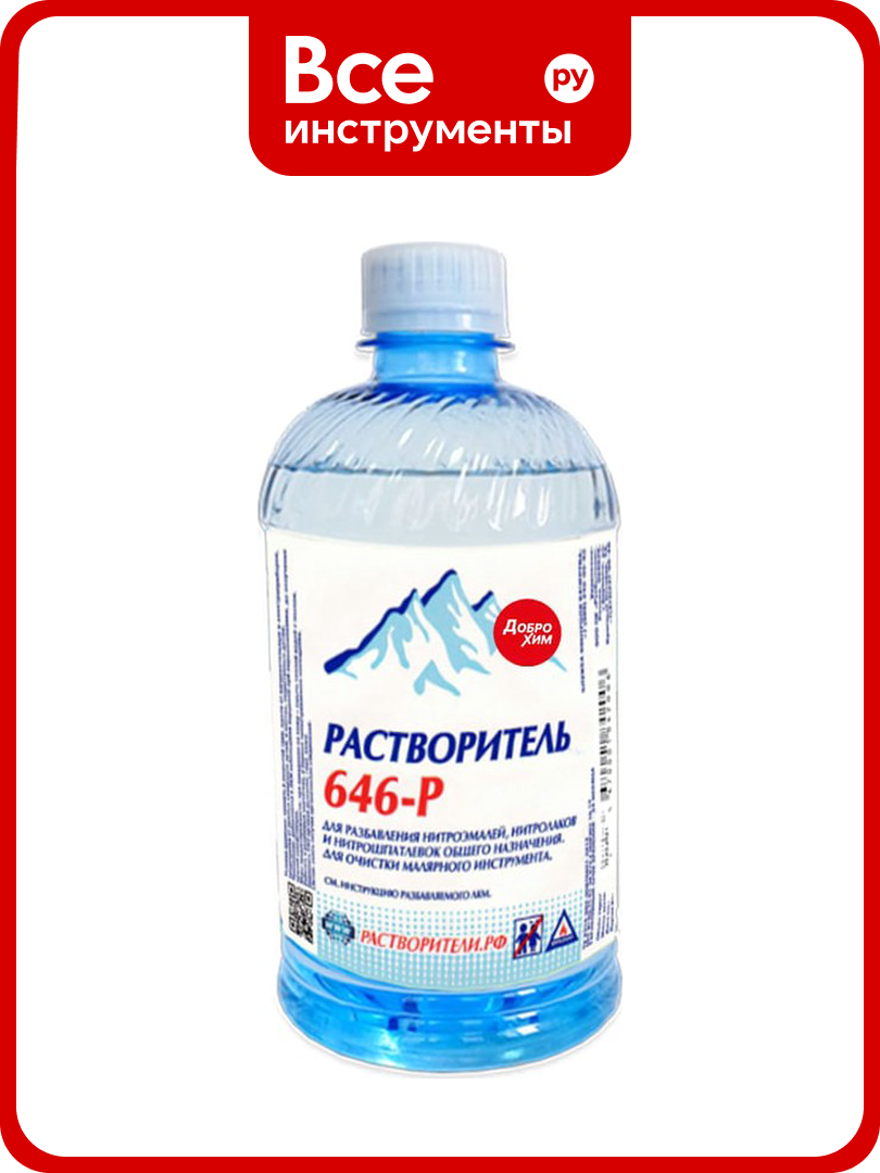 Растворитель Доброхим 646 0,5л 00-00000201