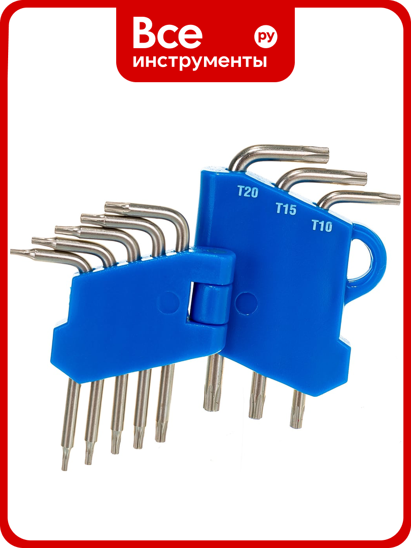 Набор ключей имбусовых Зубр Эксперт Мини, Torx T5-T20, хромванадиевая сталь, для точных работ и крепежа