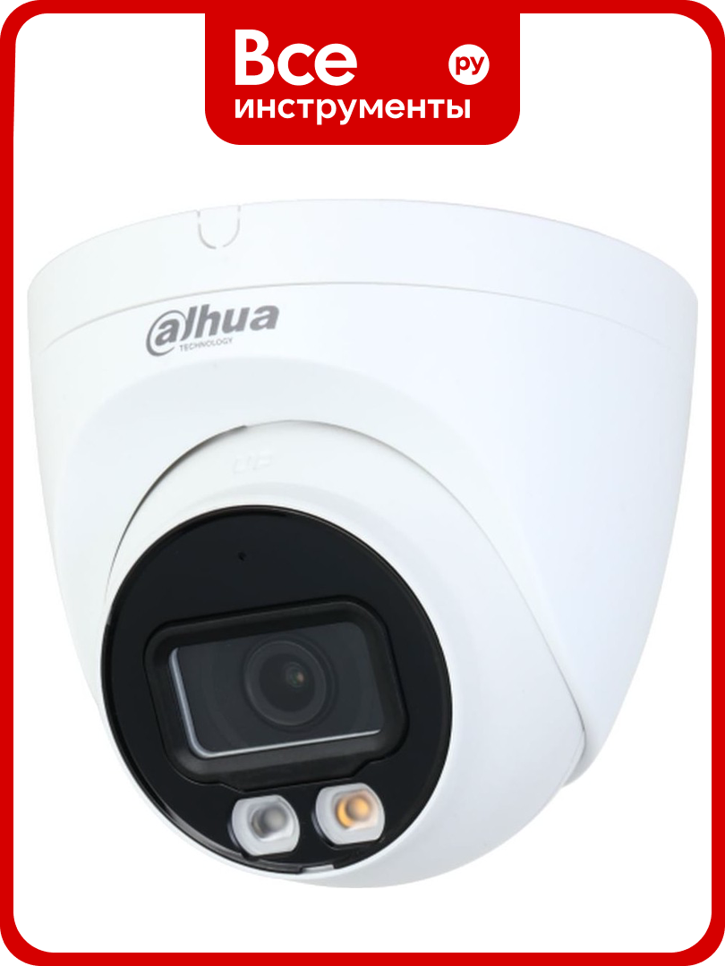 Купольная IP-видеокамера DAHUA с фиксированным объективом DH-IPC-HDW2449TP-S-IL-0280B, 9" cmos объектив