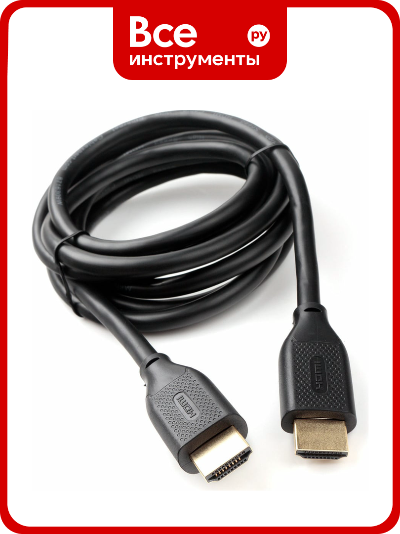 Кабель HDMI Cablexpert 2м, v2.1, 8K, 19M/19M, медь, позол. разъемы, экран, черный, пакет