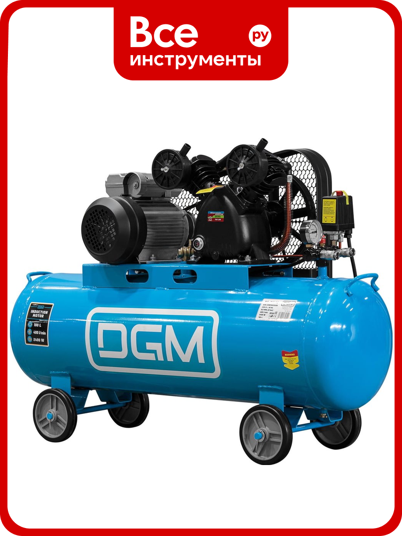 Компрессор DGM AC-2100B DG2720-2 ЦЕ-0030404500