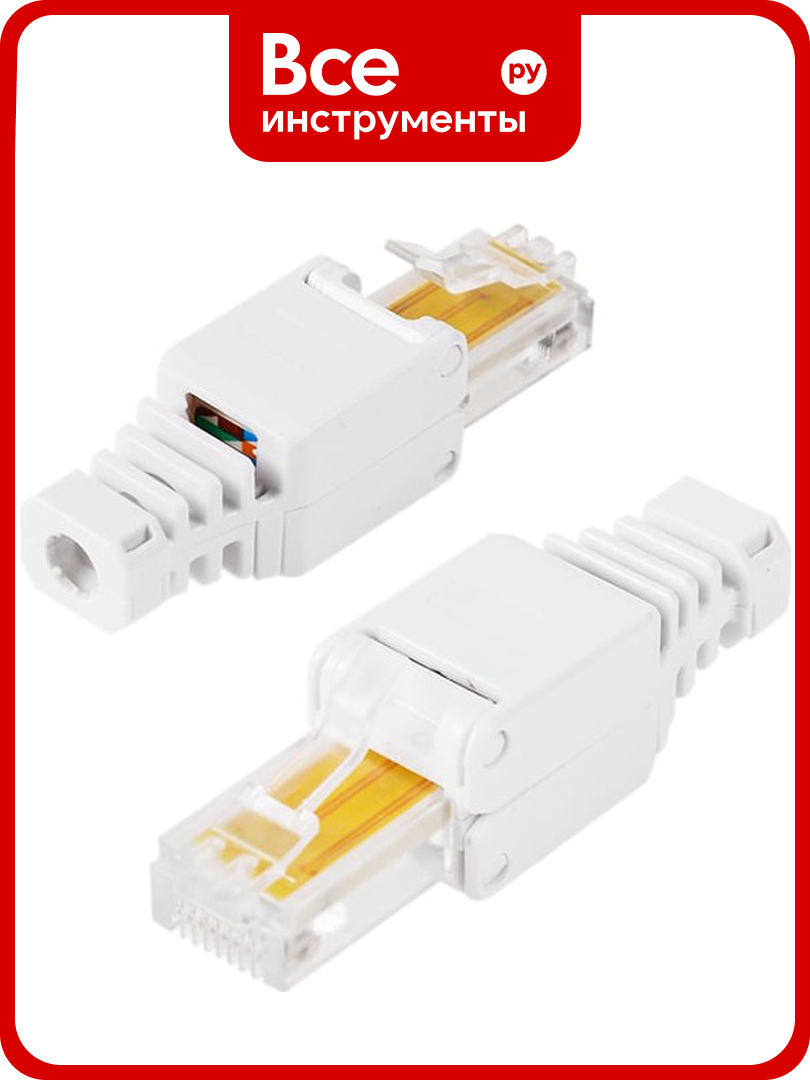 Разъем REXANT UTP RJ-45(8P8C), CAT 5e, самозажимной 05-1051