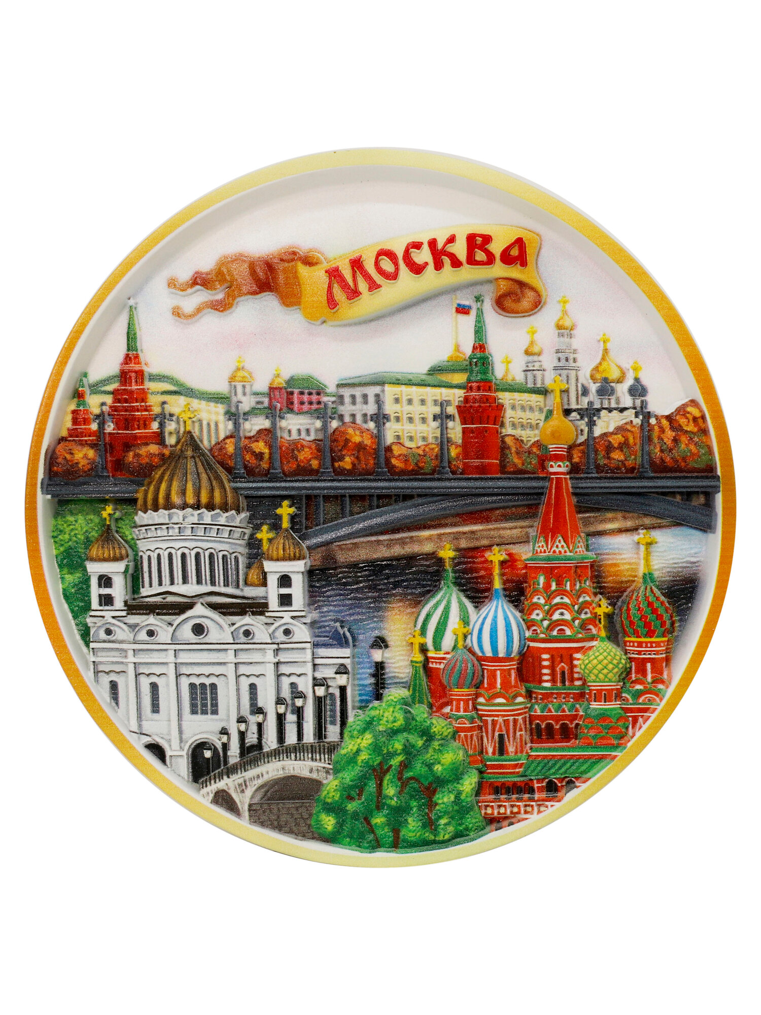 Тарелка сувенирная 3D Набережная Москвы, керамика, 20 см, роспись