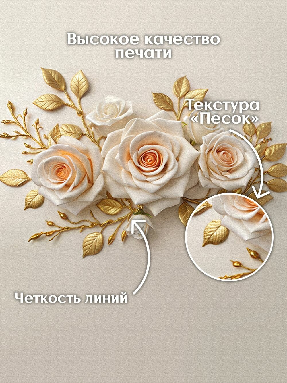 Фотообои на стену Printwalls "Цветы" флизелиновые 3D 200х270 см обои в спальню на кухню гостиную — фото 1