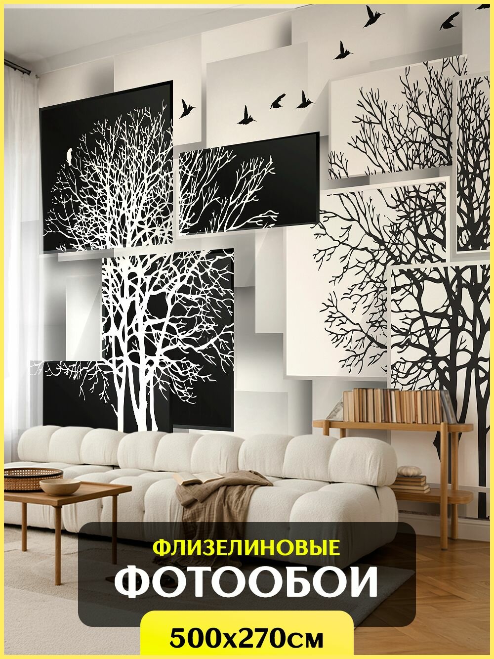 Фотообои на стену Printwalls "Птицы" "Деревья" "Природа" флизелиновые 3D 500х270 см обои в спальню на кухню гостиную
