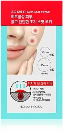 Пластырь для проблемной кожи Holika Holika AC Mild Red Spot, 12 шт.