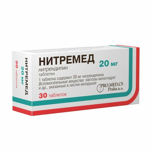 Нитремед таблетки 20мг 30шт