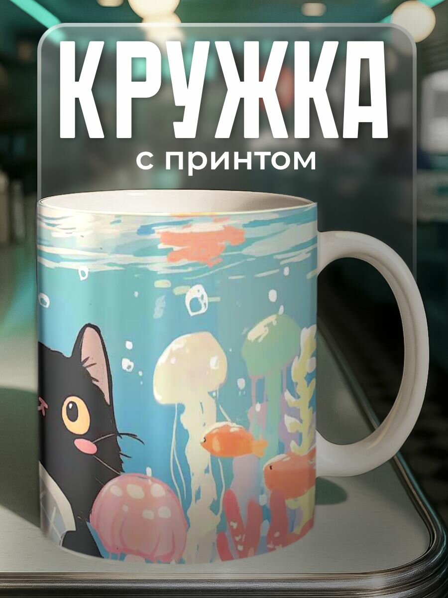 Кружка с принтом Милый котик