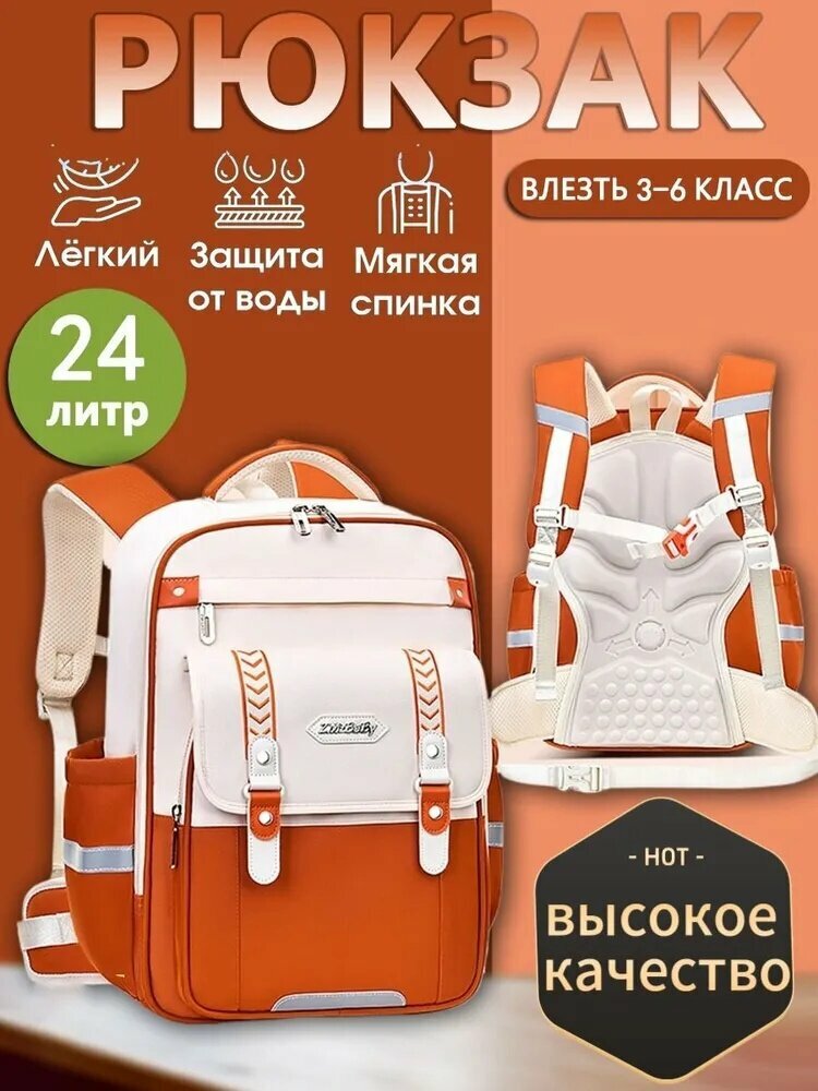 Babilu Рюкзак