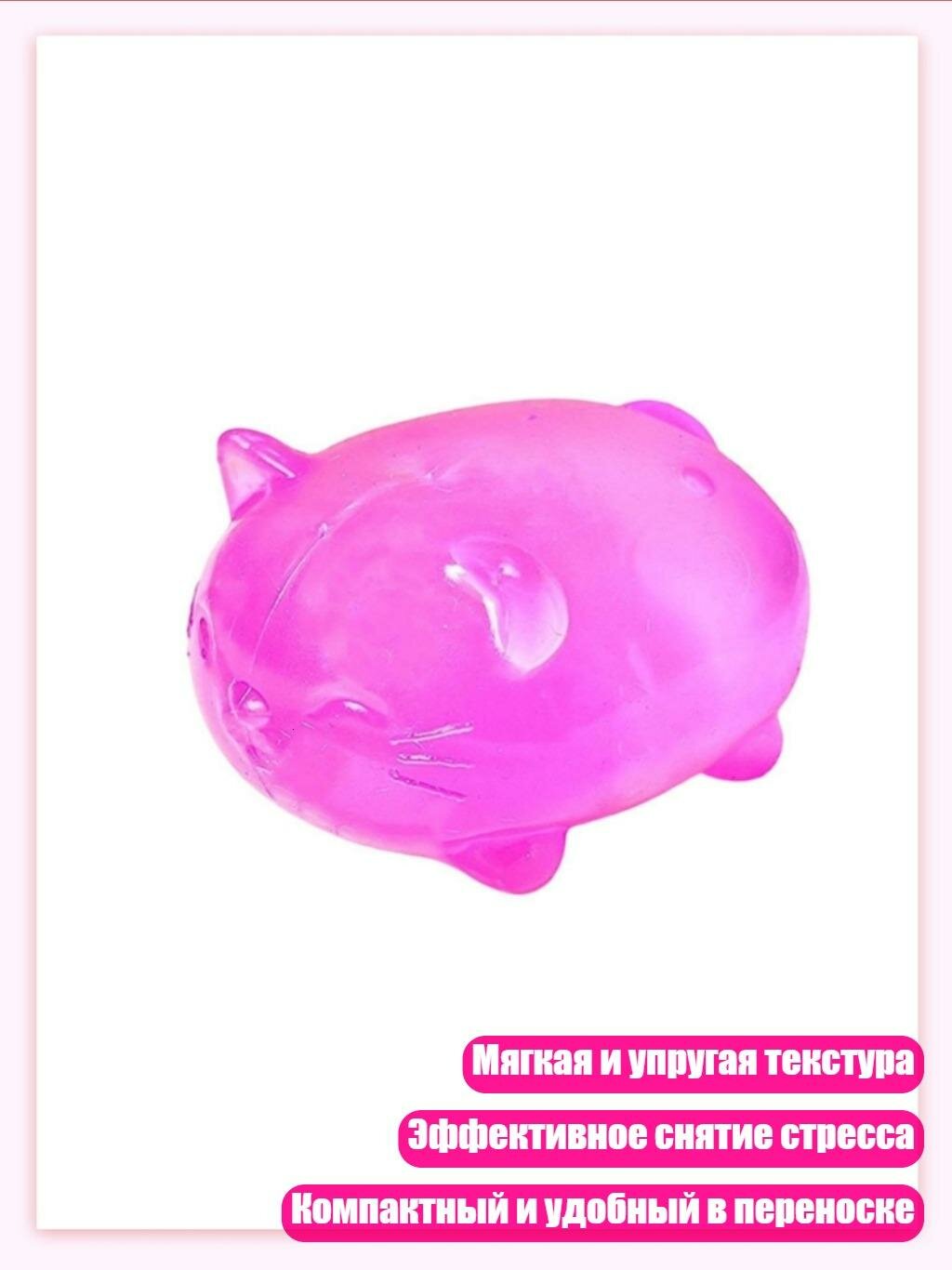 Мягкая игрушка-пресс-котёнок из ТПР, Фиолетовый