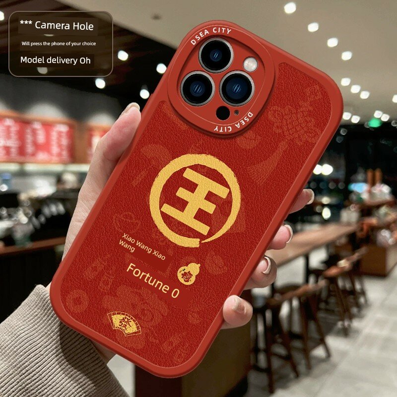 Чехол для iPhone 16 Plus с персональным именем Вань, красный чехол из овчины в национальном стиле