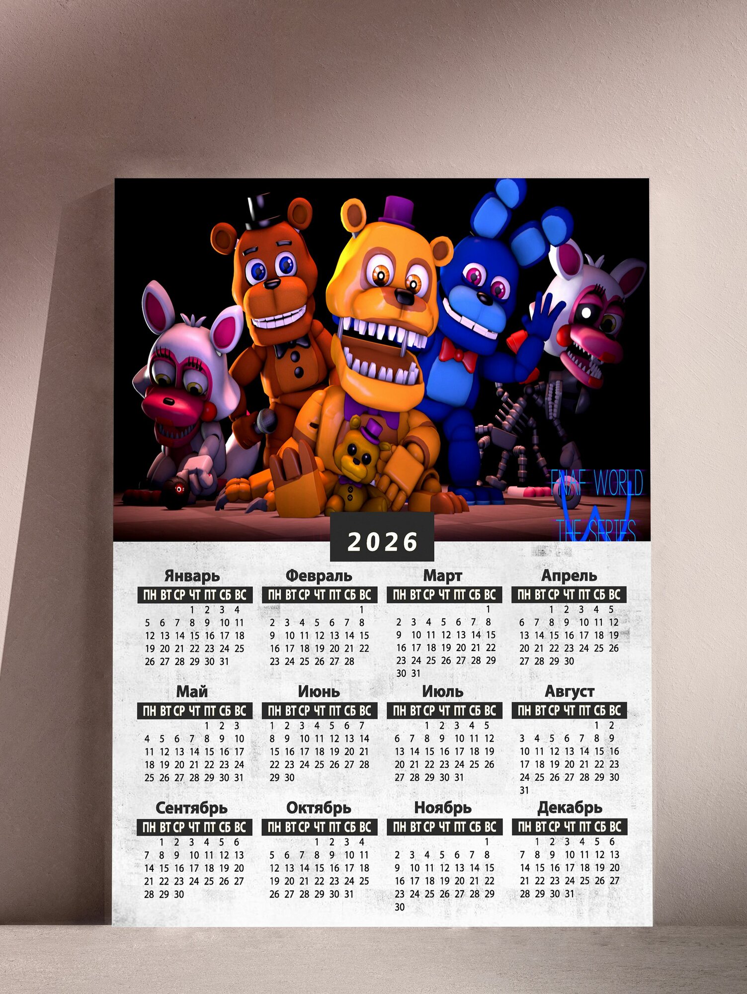 Календарь 2026 фнаф FNAF