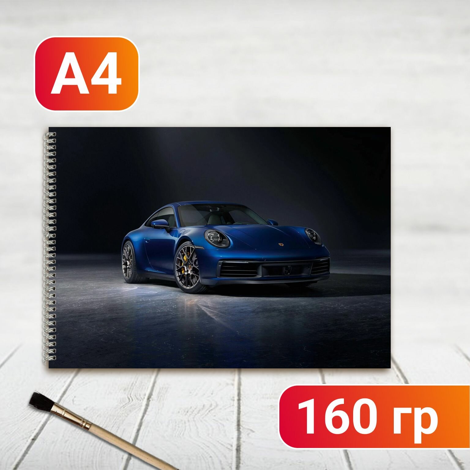 Альбом для рисования Porsche, Порше