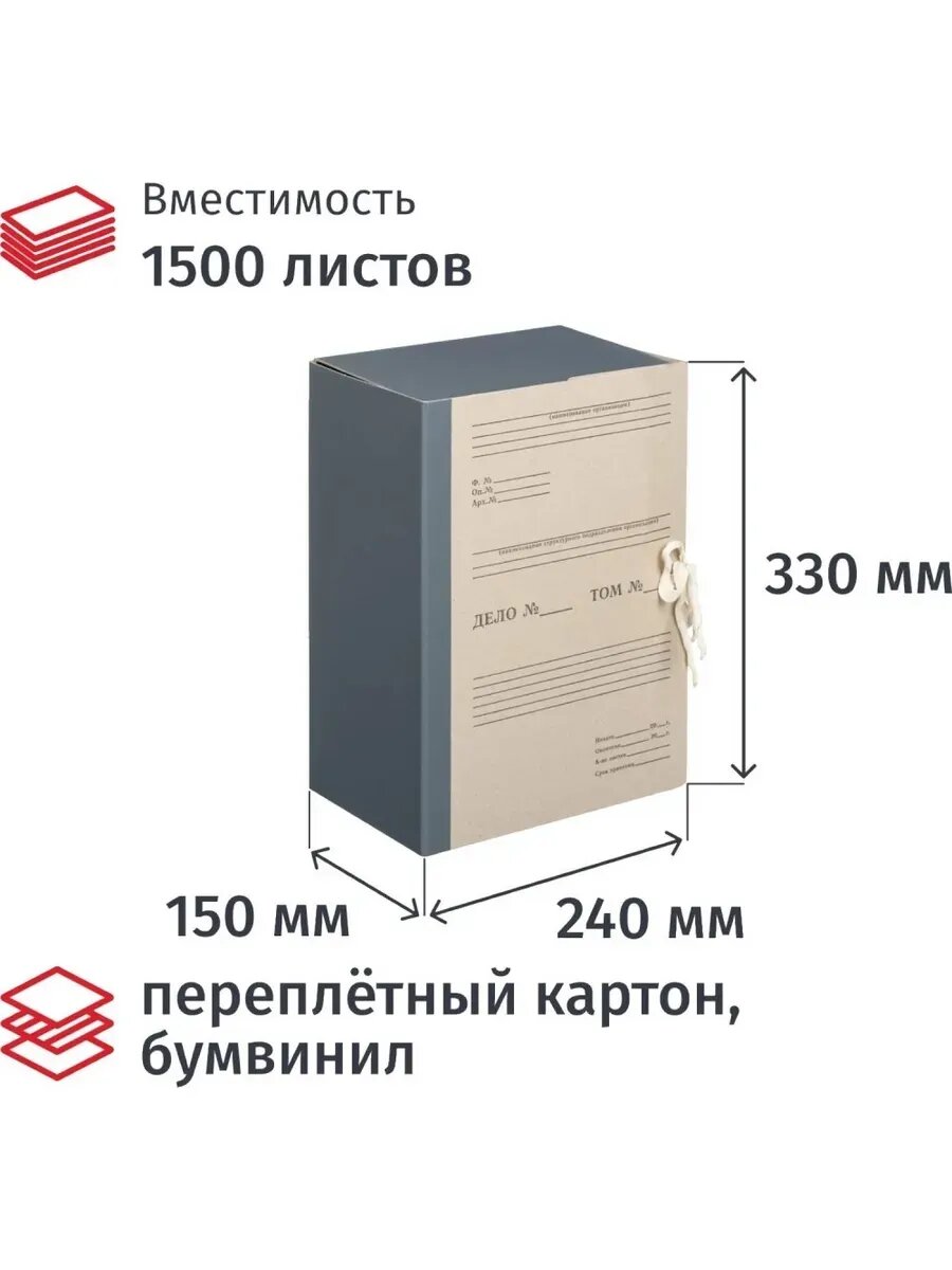 Практичная складная папка для документов