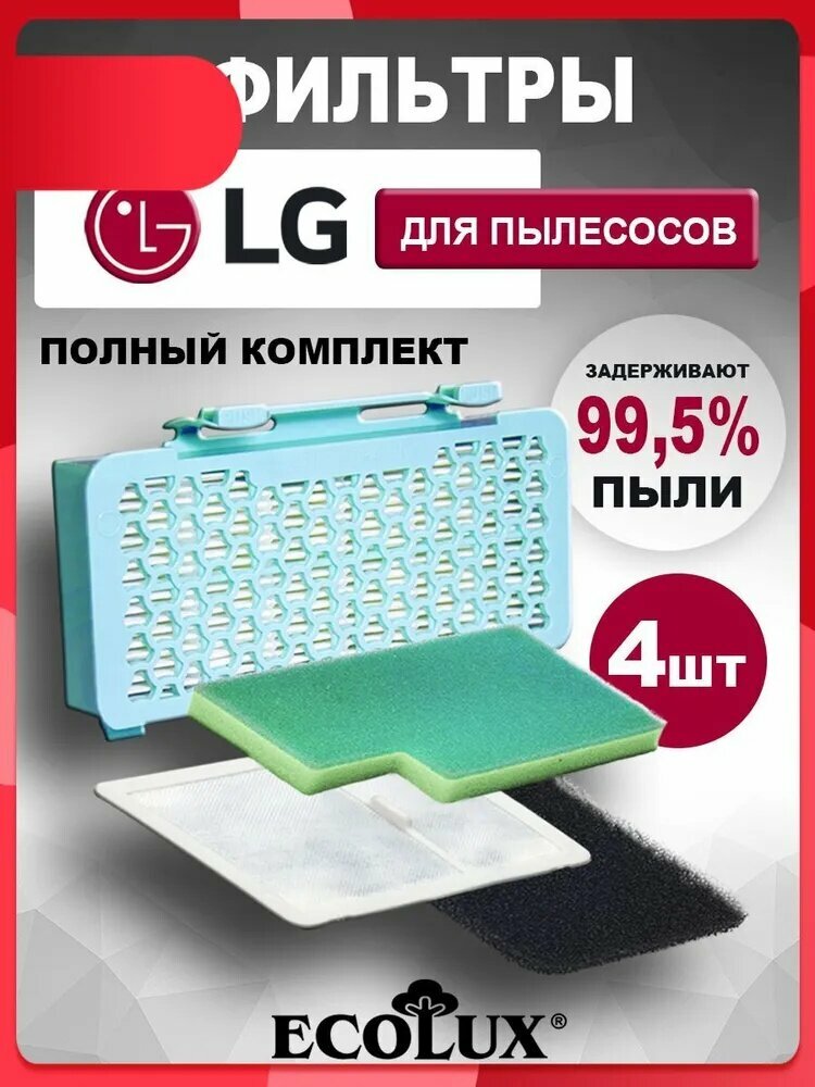 Аксессуар для пылесоса