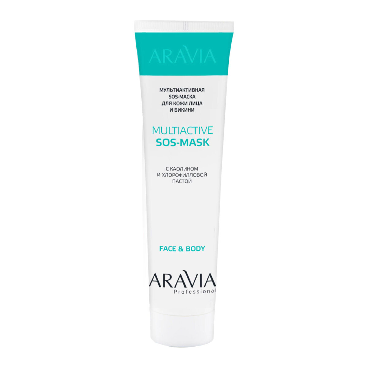 Маска ARAVIA Professional Multiactive, для лица и зоны бикини, мультиактивная, с каолином
